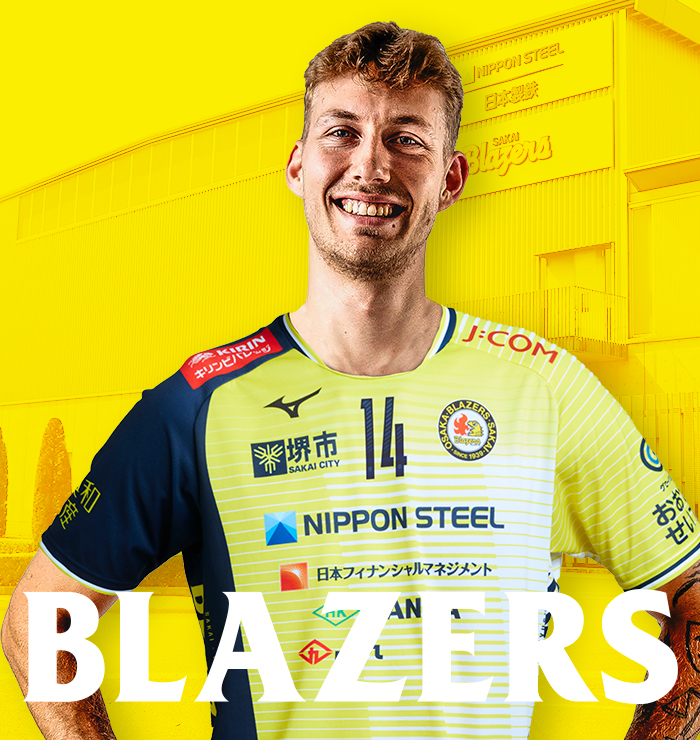 日本製鉄堺ブレイザーズ公式ページ(大阪、堺のバレーボールチーム)
